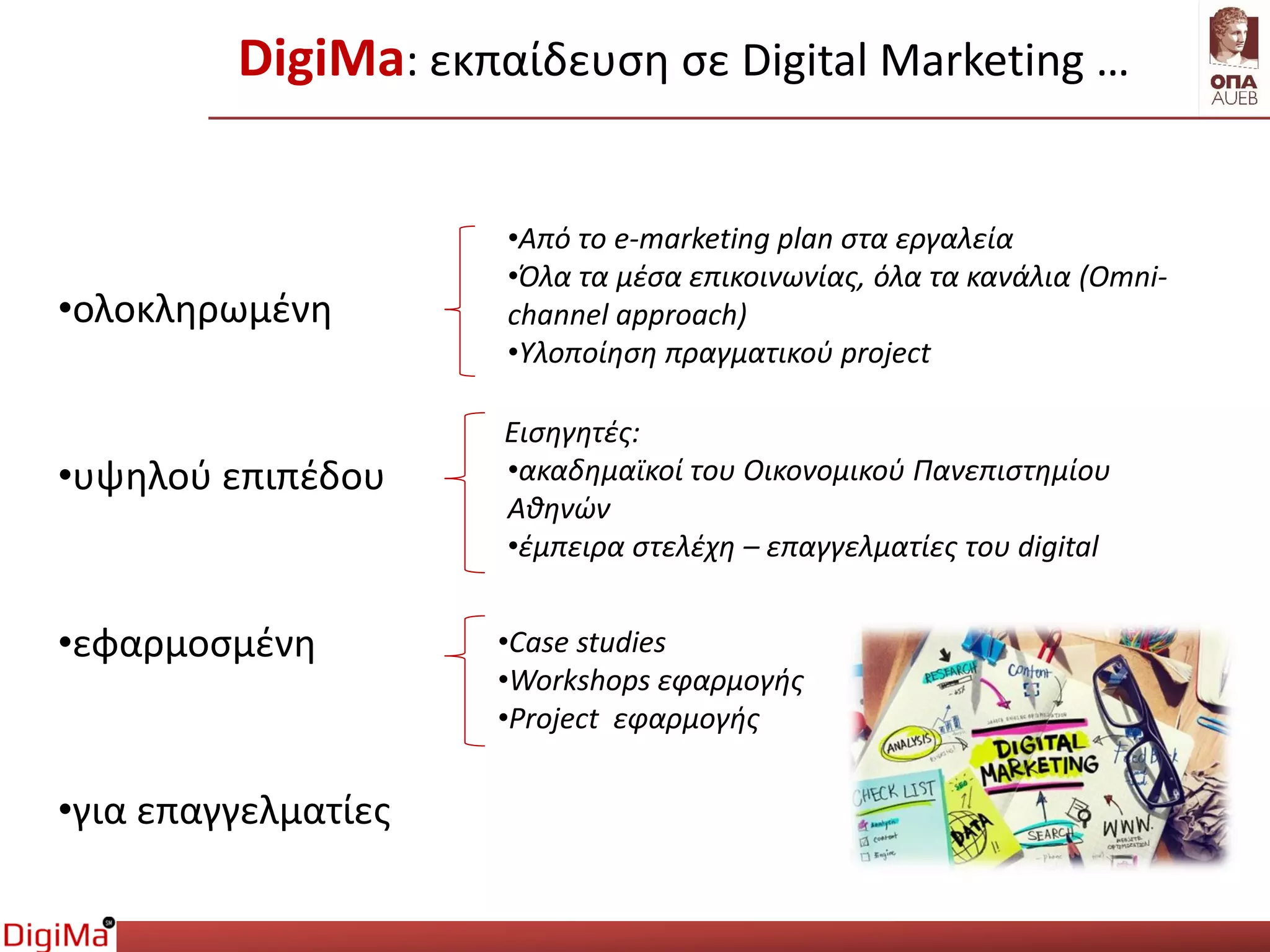 DigiMa Presentation | PPT