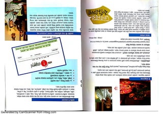 Digital e-sheba | PPT