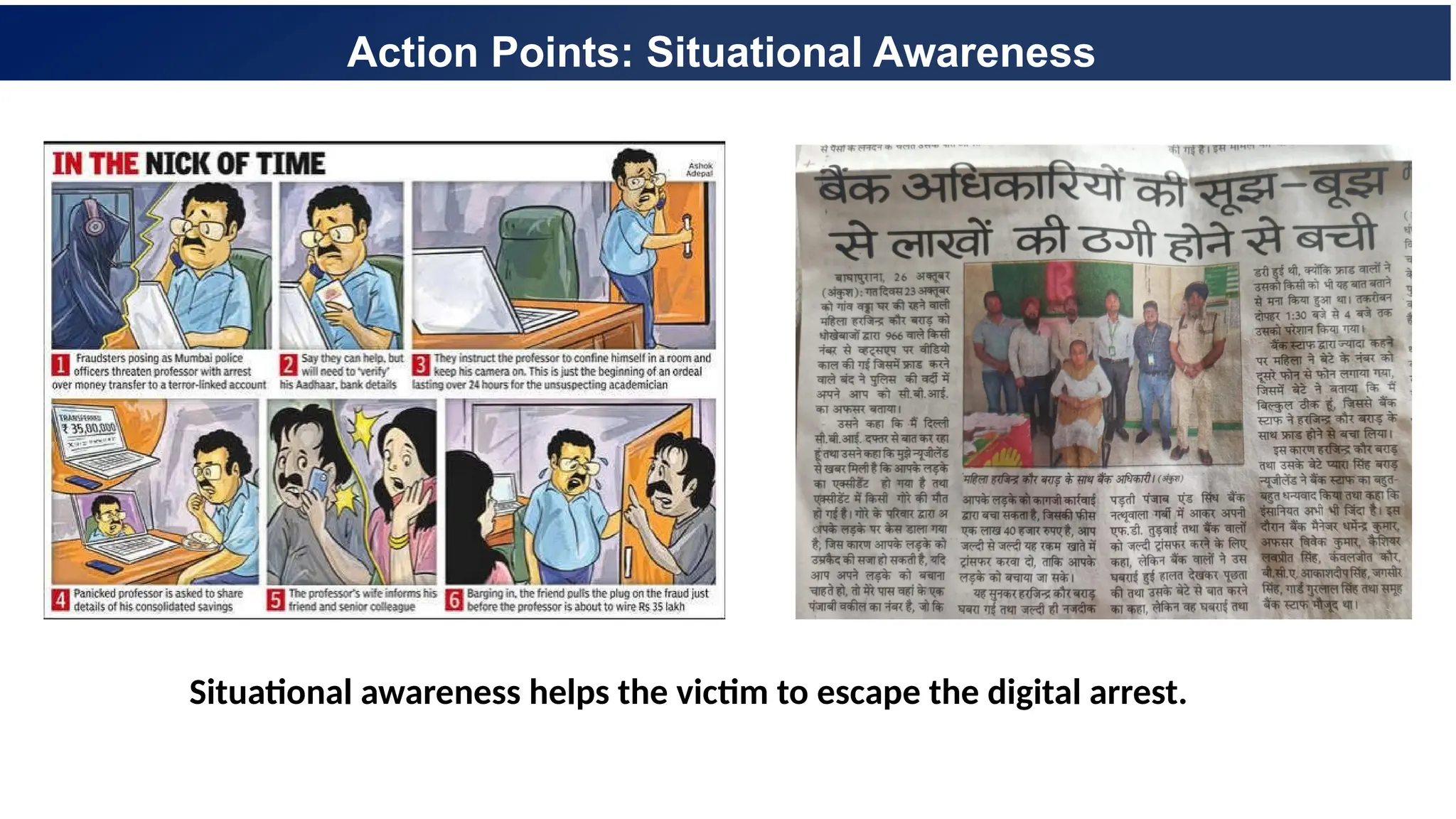 Digital arrest scam in India - A brief introduction | PPTX