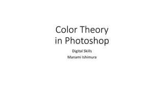 Digital Color Theory | PPTX
