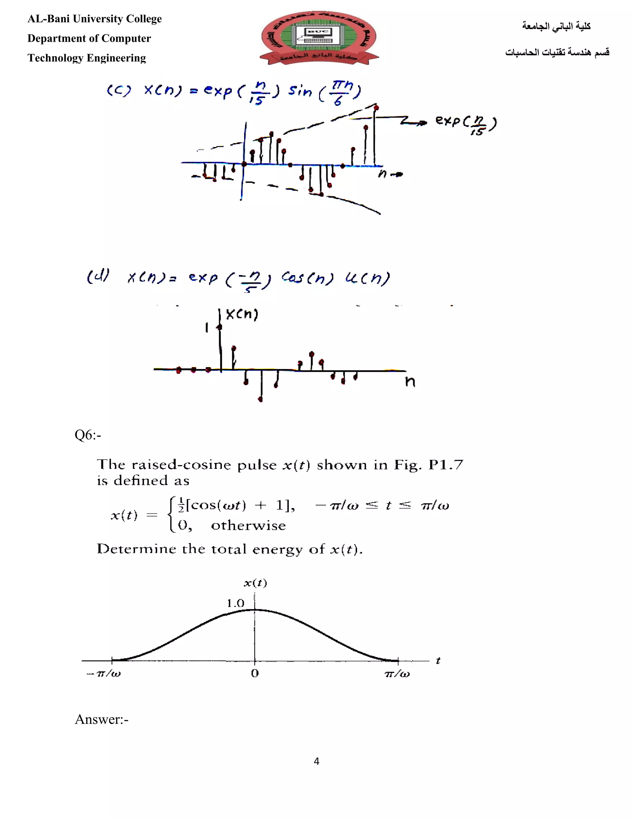 Digital communication tutorial | PDF