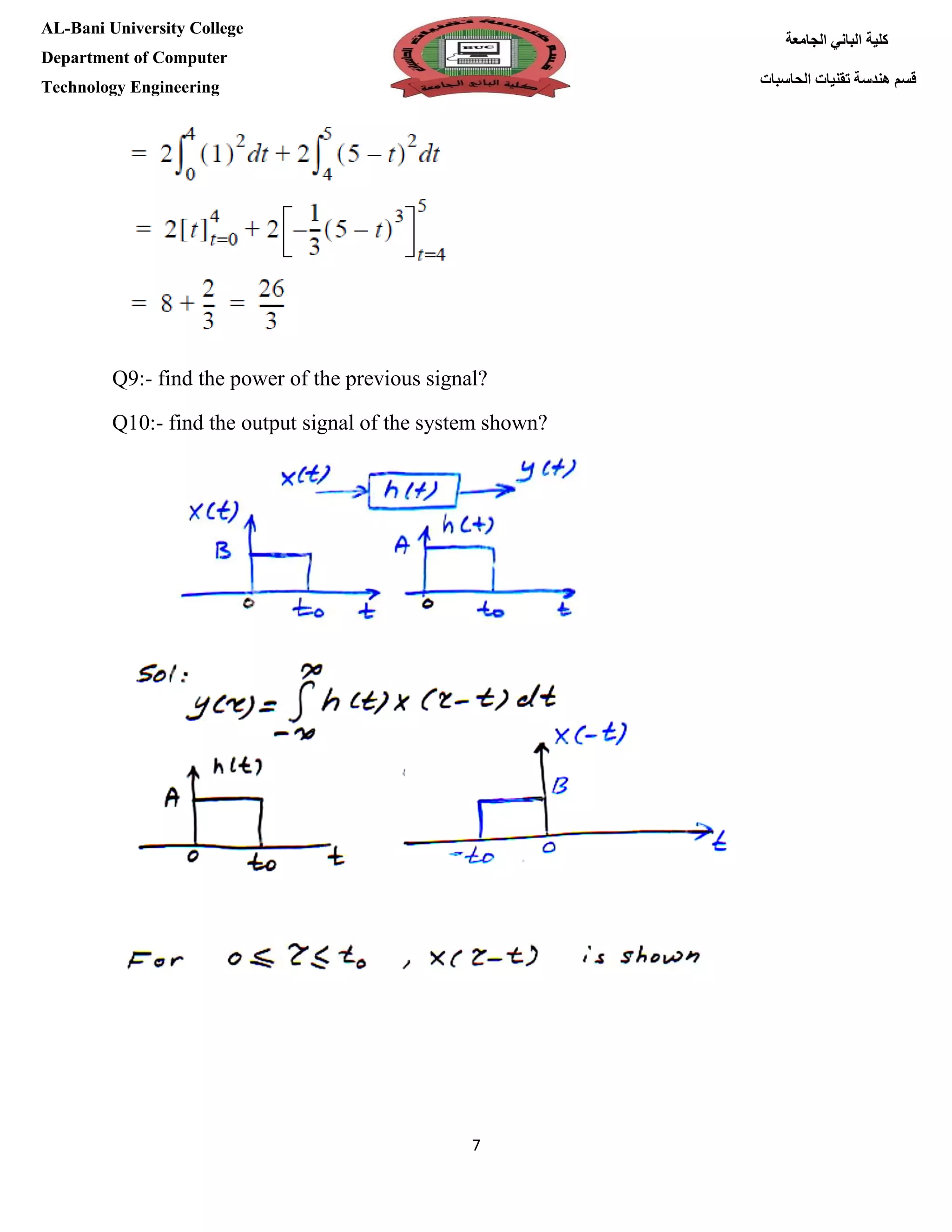 Digital communication tutorial | PDF