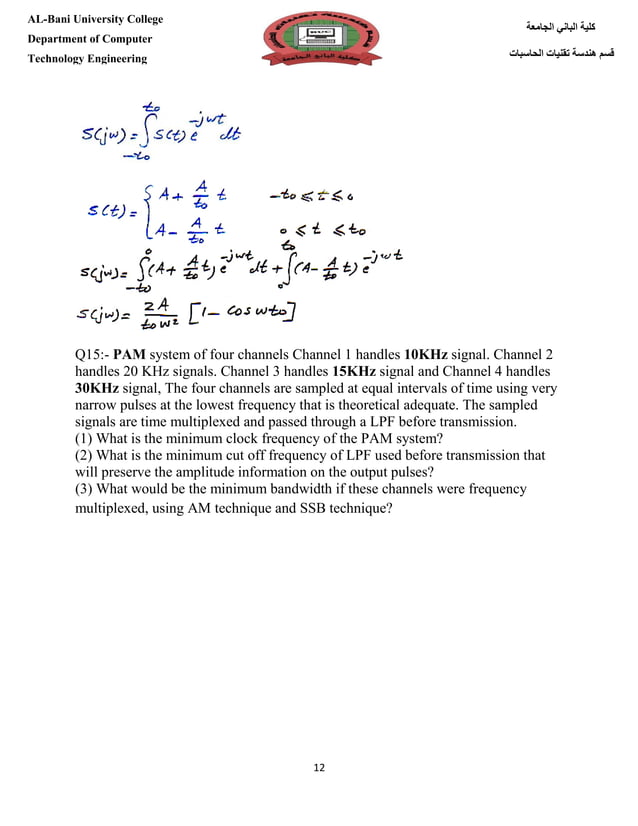 Digital communication tutorial | PDF