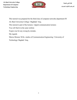 Digital communication tutorial | PDF