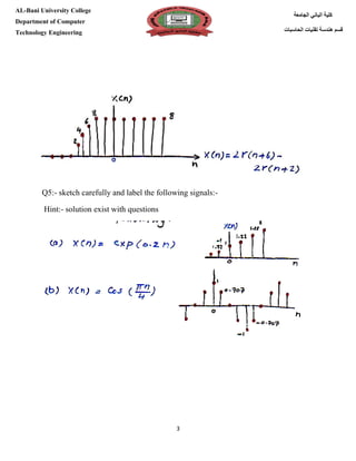 Digital communication tutorial | PDF