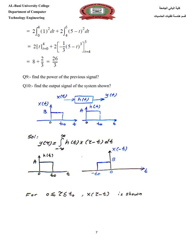 Digital communication tutorial | PDF
