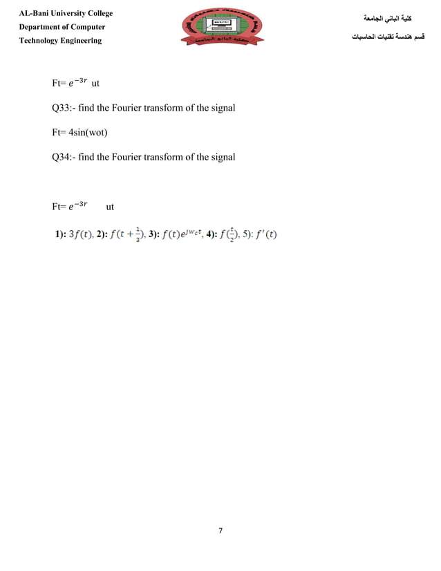 Digital communication tutorial2 | PDF