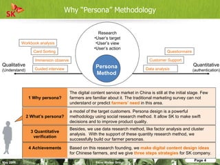 Digital Contents Design For Chinese Farmers | PPT