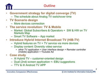 Digital converge - DTV service design | PDF