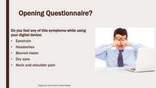 Digital eye strain | PPSX