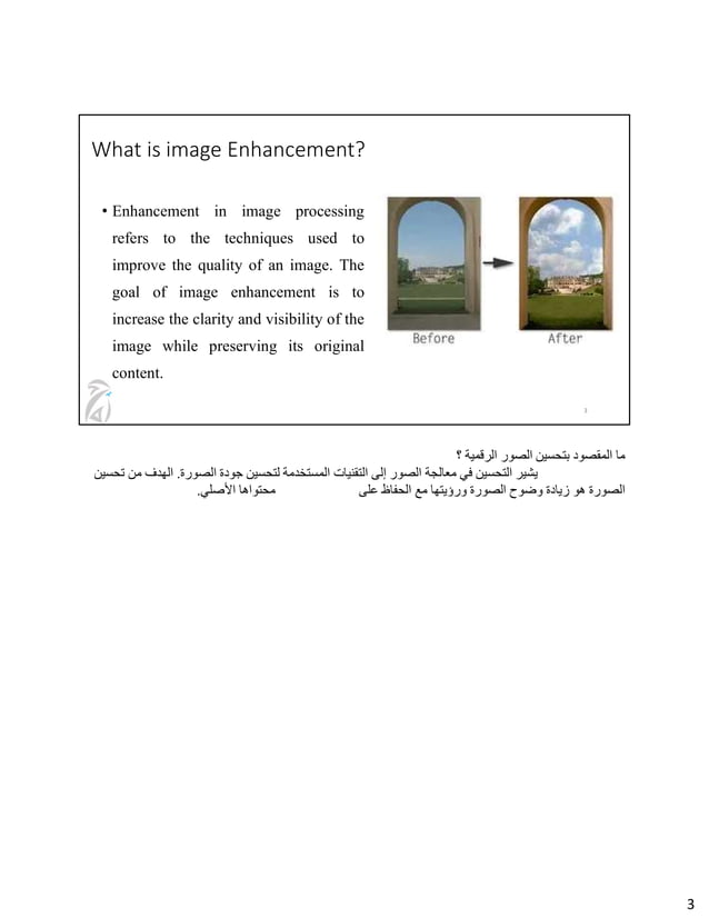 digital image enhancement techniques and applcations.pdf