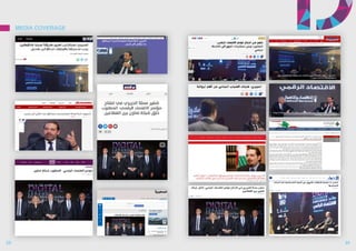 Digital lebanon 2019 | PPT