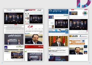 Digital lebanon 2019 | PPT