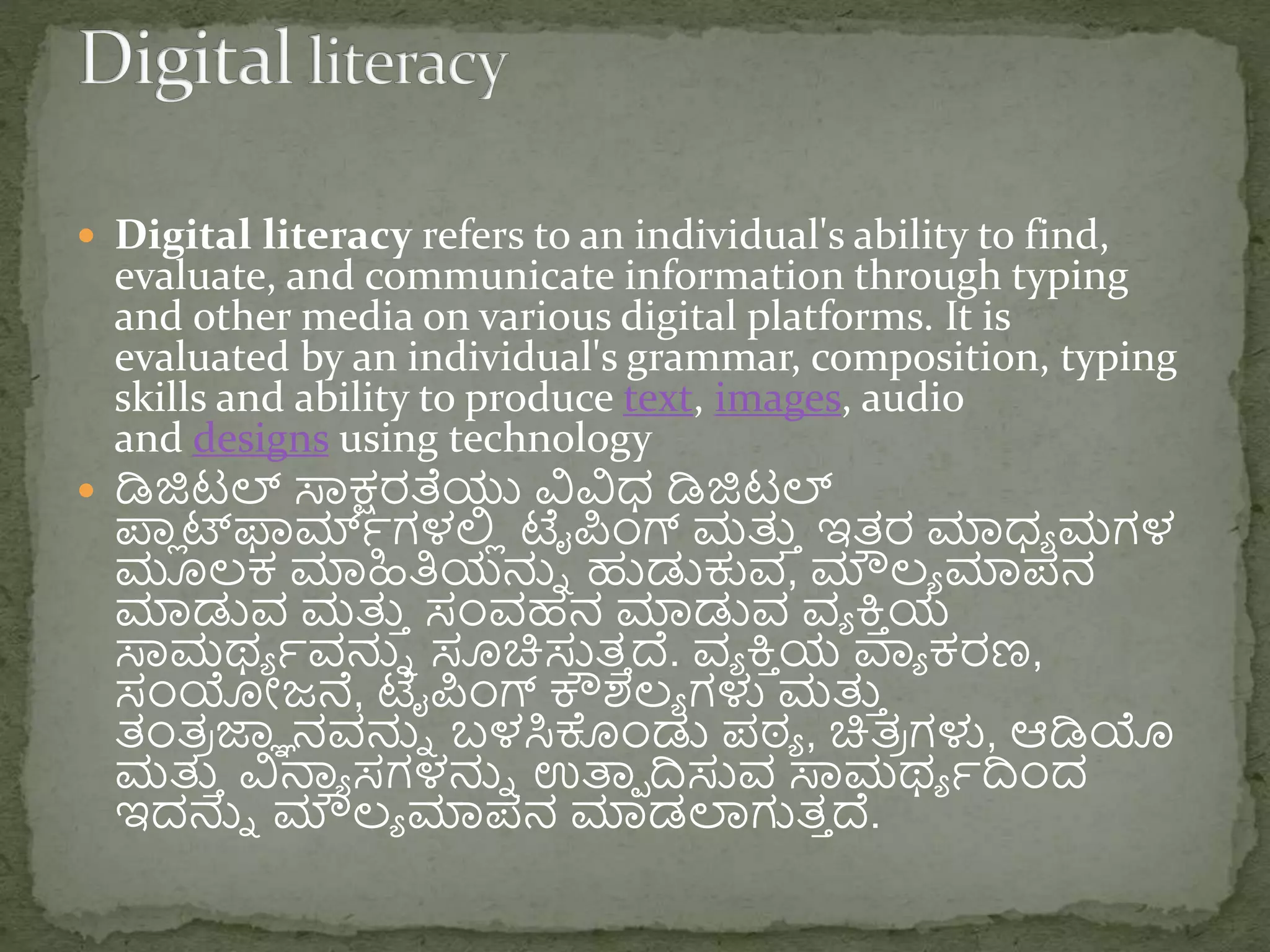 Digital Literacy PPT.pptx | Free Download
