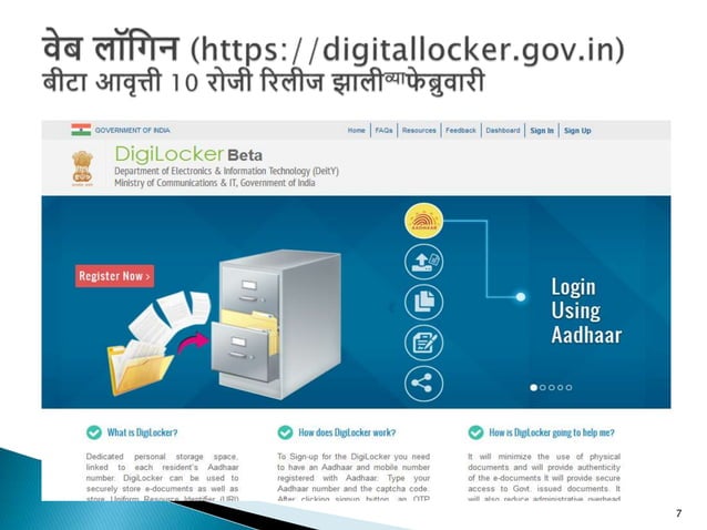 Digital Locker System (DigiLocker) - A Government of India Initiative_1 ...