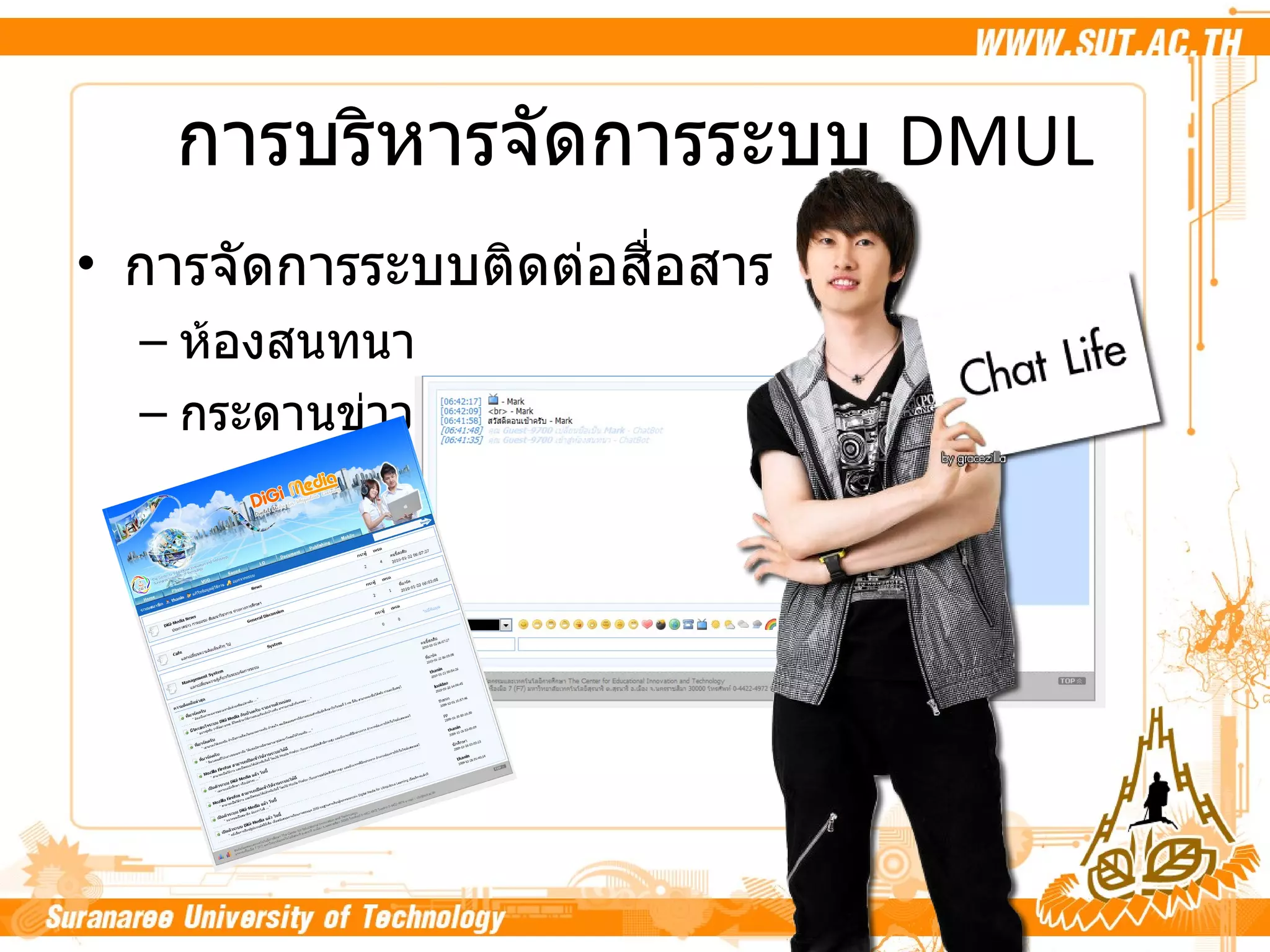 Digital Media For Ubiquitous Learning | PPT