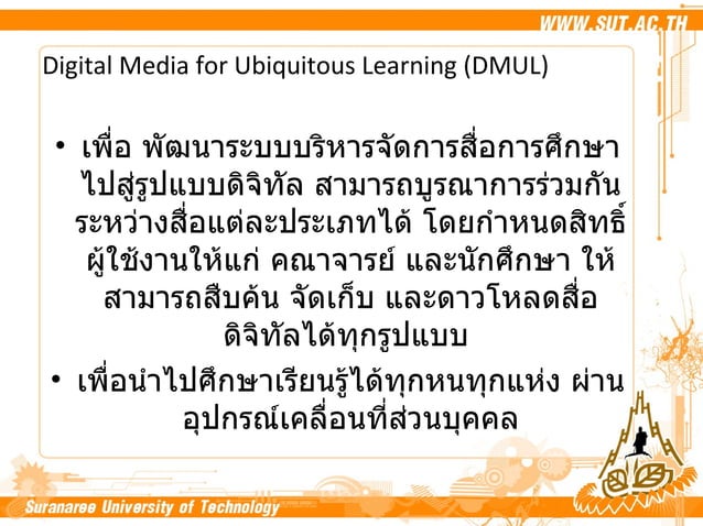 Digital Media For Ubiquitous Learning | PPT