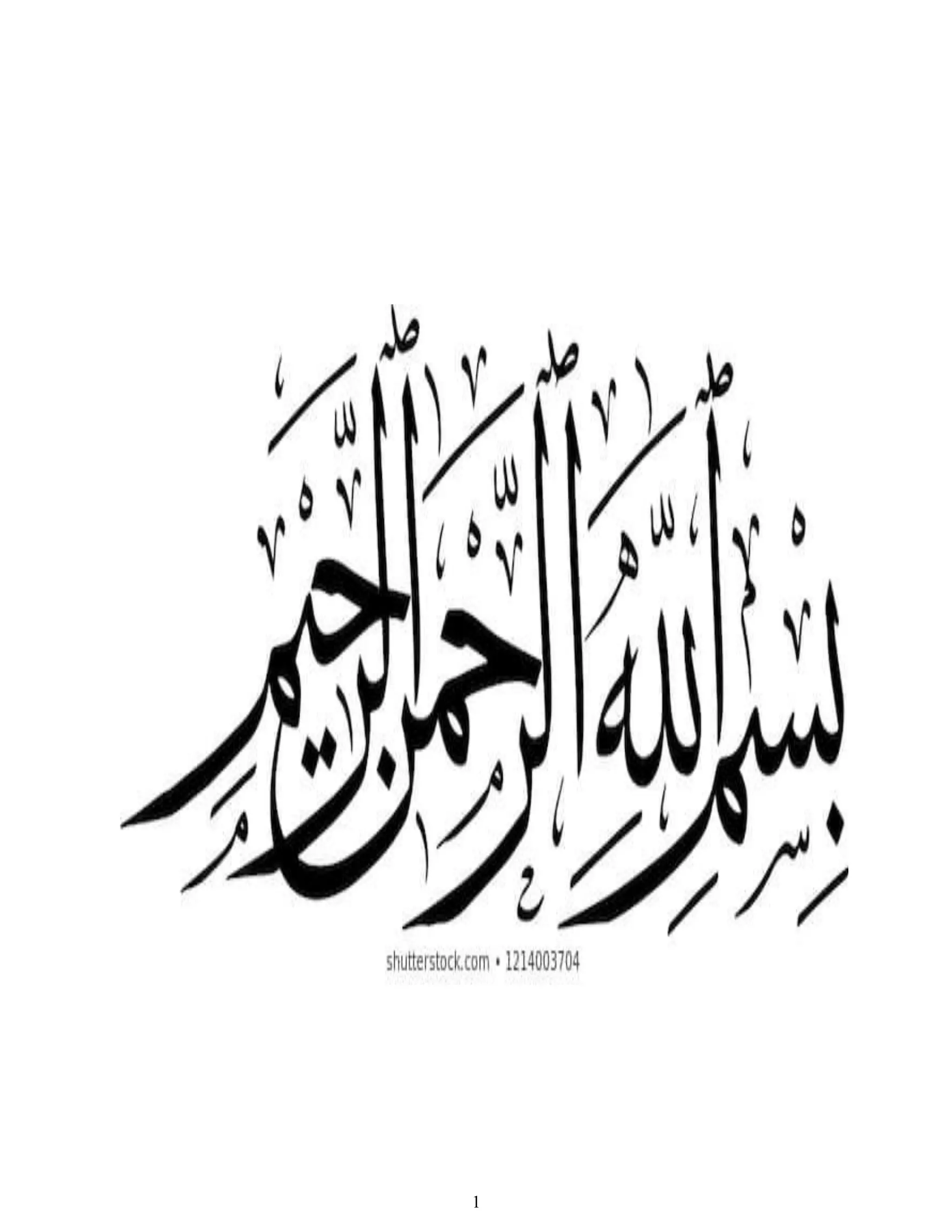 Digital Meter Chip | DOCX