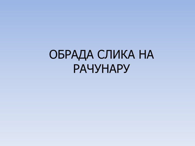 Digitalna obrada slikeprezentacija.ppt - | PPT