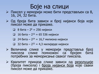 Digitalna obrada slikeprezentacija.ppt - | PPT