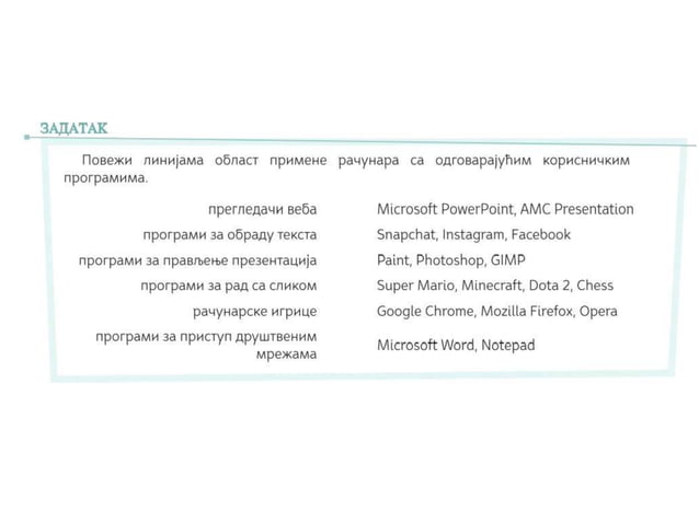 Digitalni uredjaji i korisnicki programi | PPTX