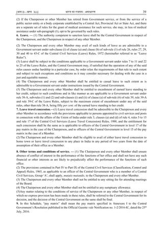 Digital Personal Data Protection Rules, 2025.pdf