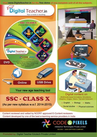 Digital teacher brochure | PDF