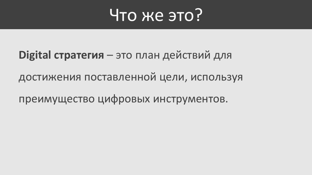 digital training tools overview (ukraine)