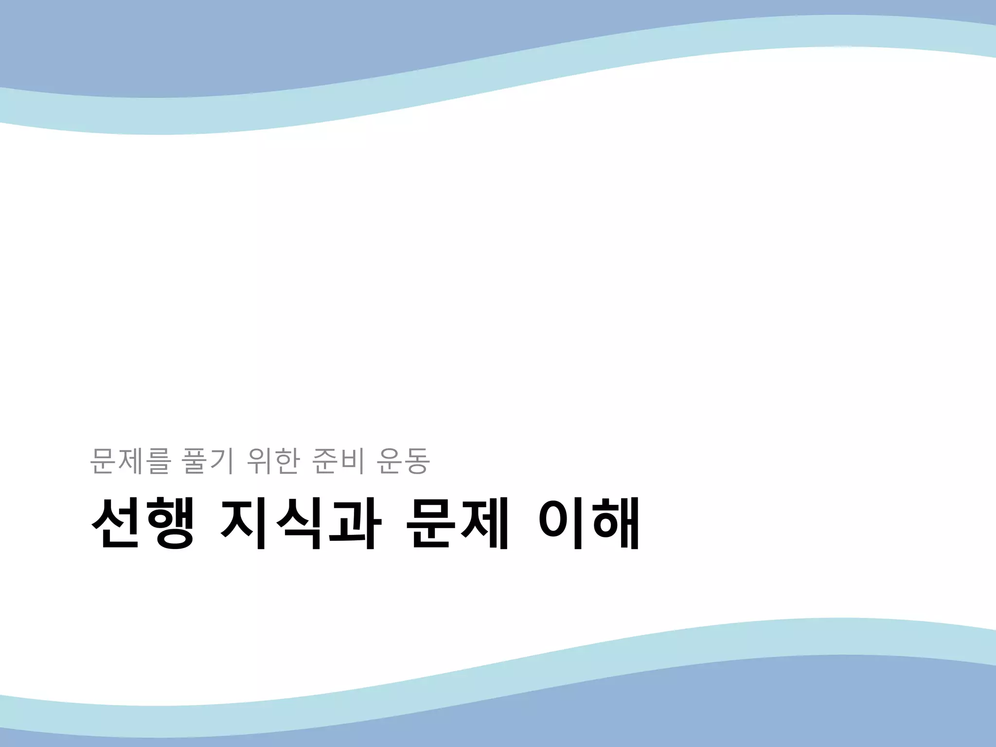 숫자 구분자 처리 Digit Group Separators Ppt 1907