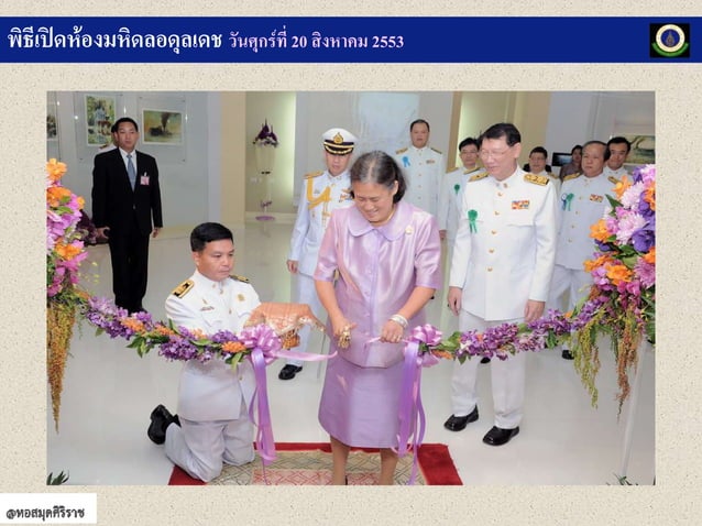 Digitization@ Siriraj Medical Library | PDF