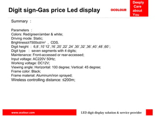 Digit led signs / gas price led sign | PPT
