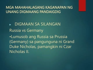 Digmaang-Pandaigdig 1- Araling Pann 8.pptx