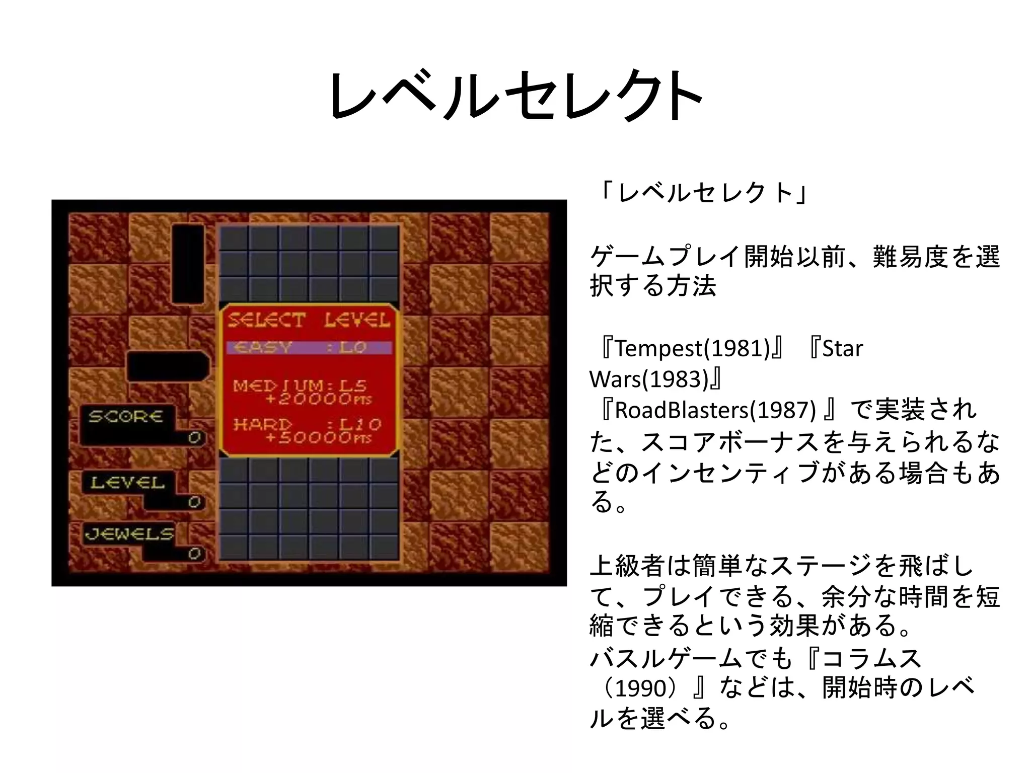 Proposal of Detective Games for Tourism based on Dynamic Difficulty ...