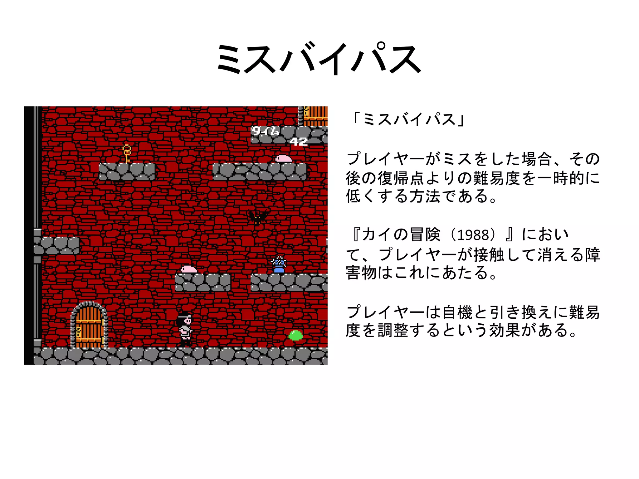 Proposal of Detective Games for Tourism based on Dynamic Difficulty ...