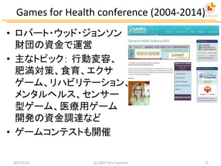 Games for Health分野の研究開発事例 | PPT