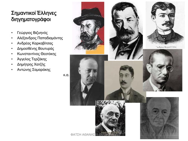 Dihghma xarakthristika | PDF