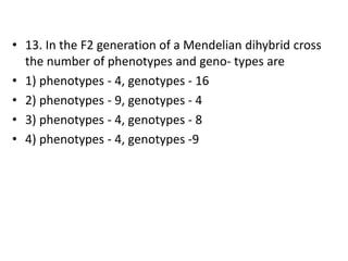 Heterozygous Dihybrid Cross