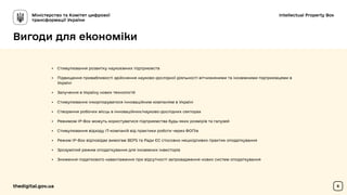 IT tax reform UA IP box regime | PDF