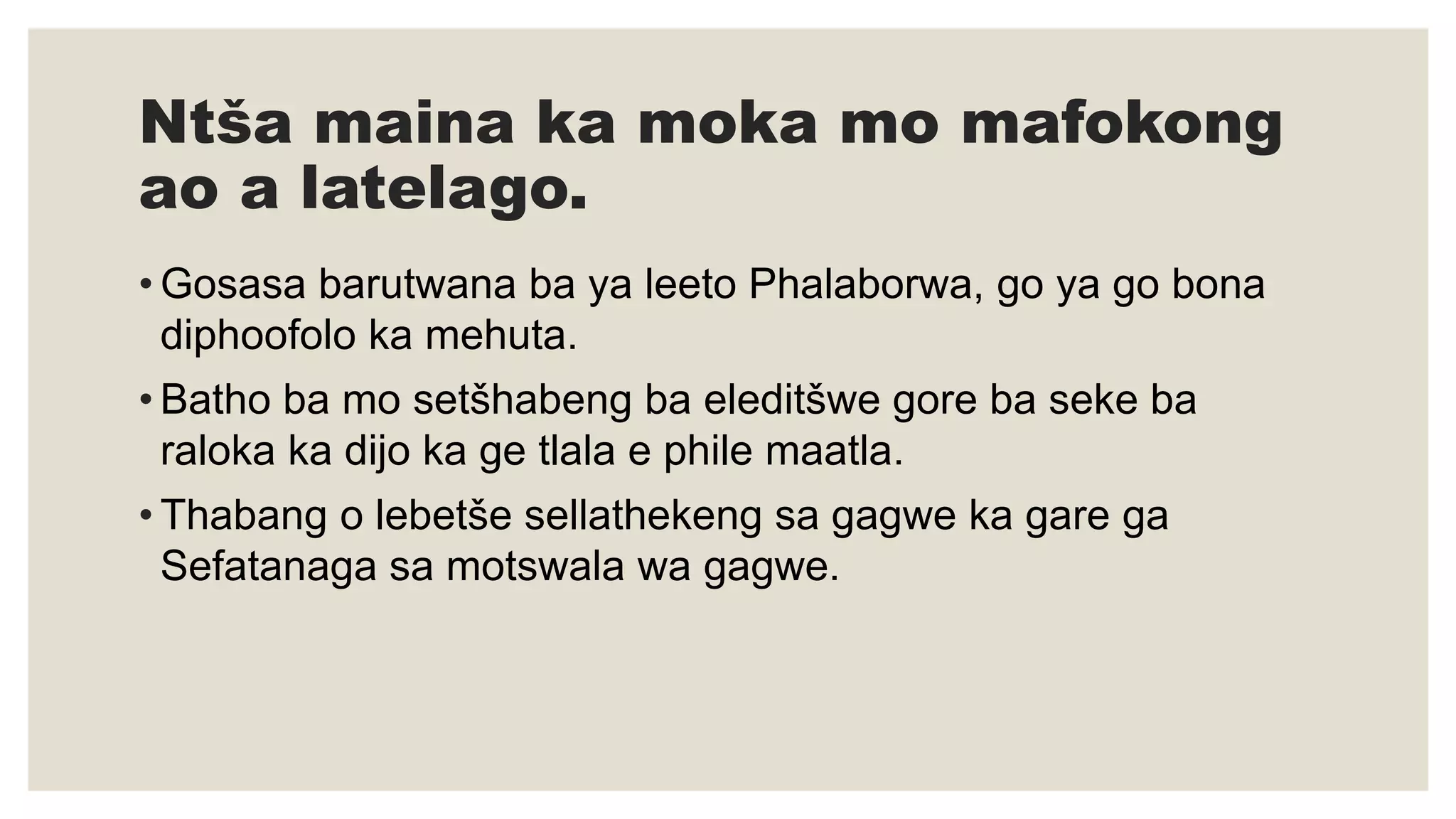 Maina le mehuta ya maina (Nouns and types of nouns) | PPTX