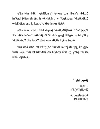 dilip kumar yadav.docx | Free Download