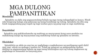 DI MASILIP ANG LANGIT KO[Autosaved].pptx