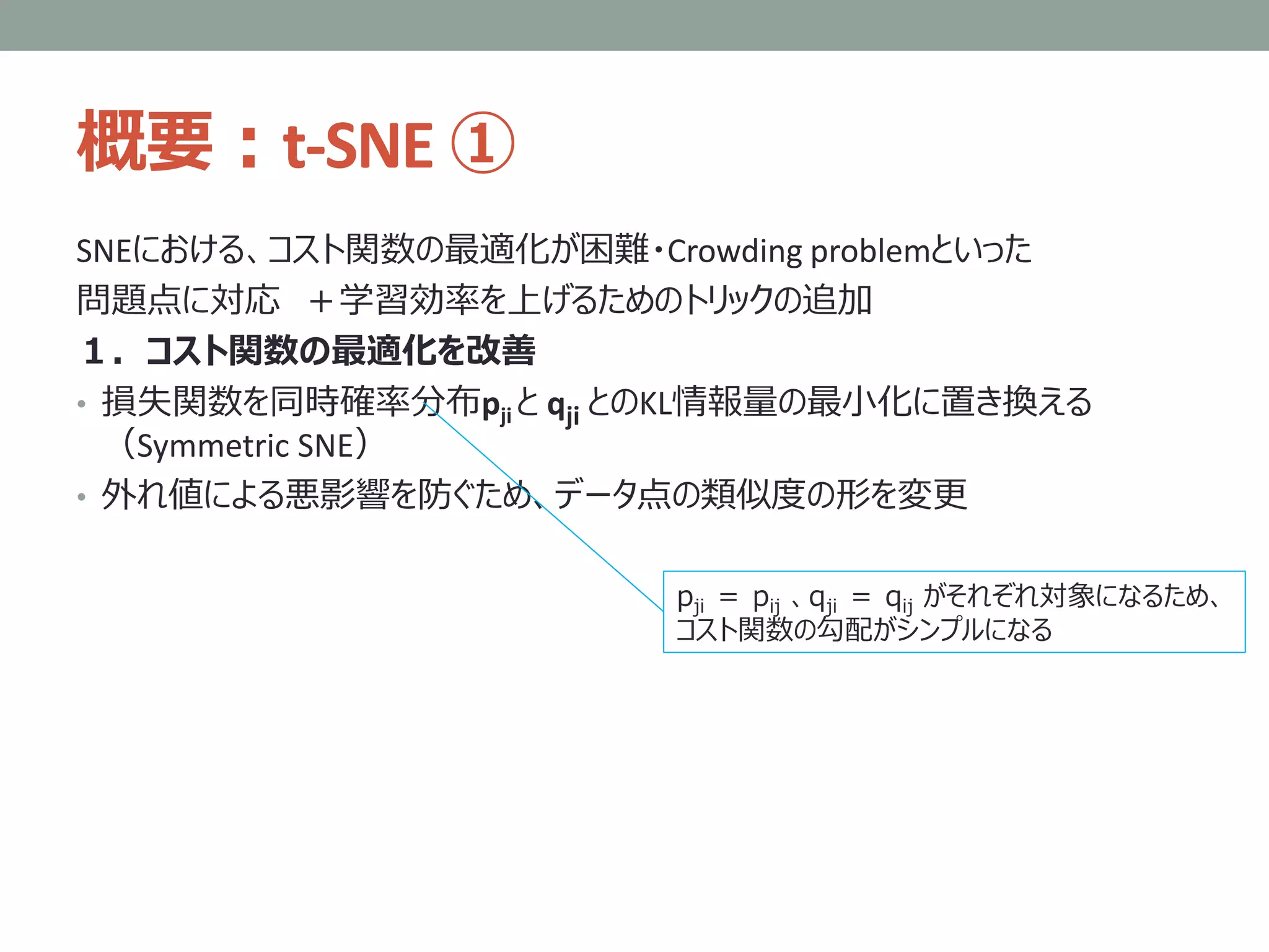 Dimensionality reduction with t-SNE(Rtsne) and UMAP(uwot) using R ...