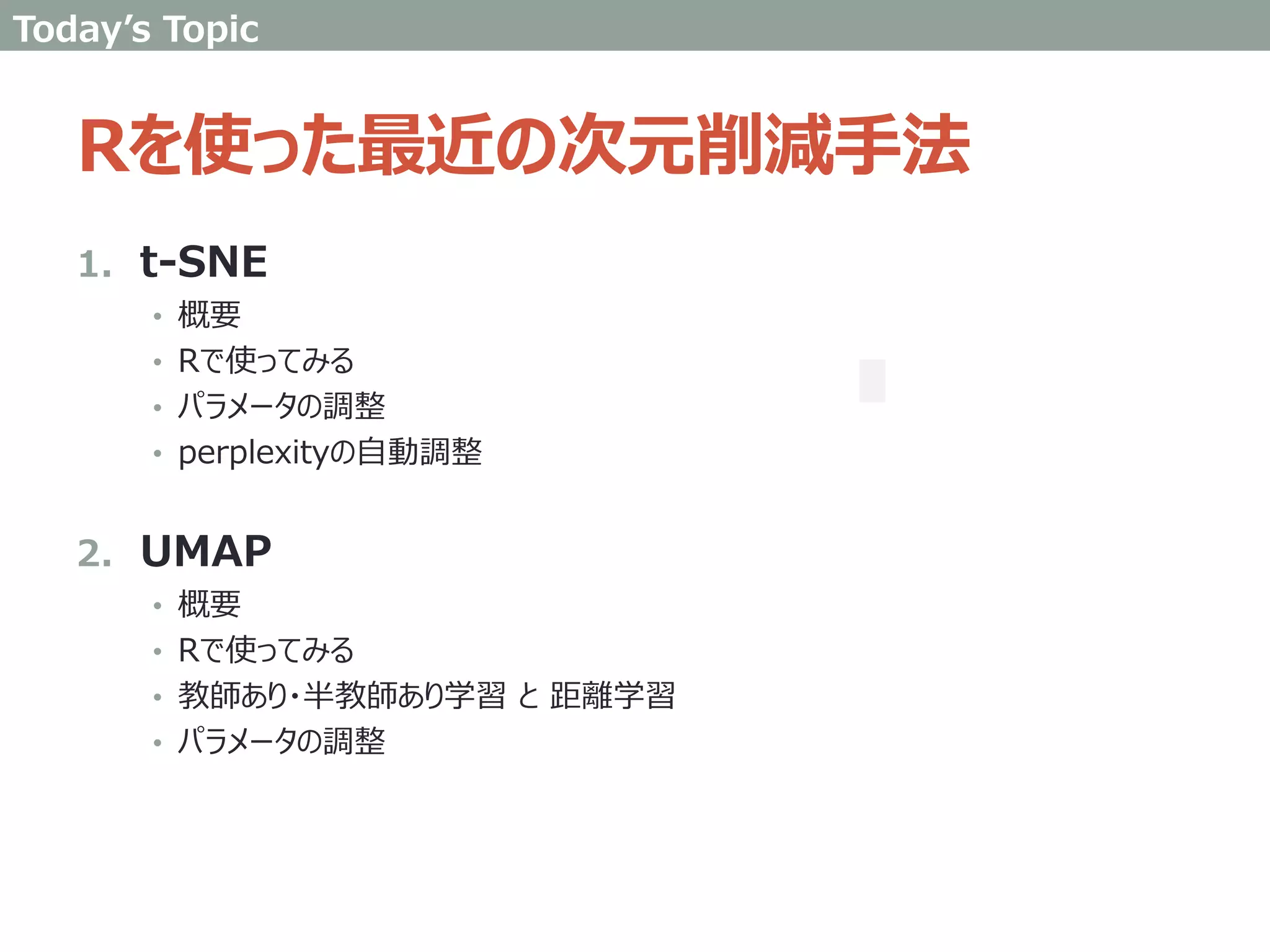 Dimensionality reduction with t-SNE(Rtsne) and UMAP(uwot) using R ...