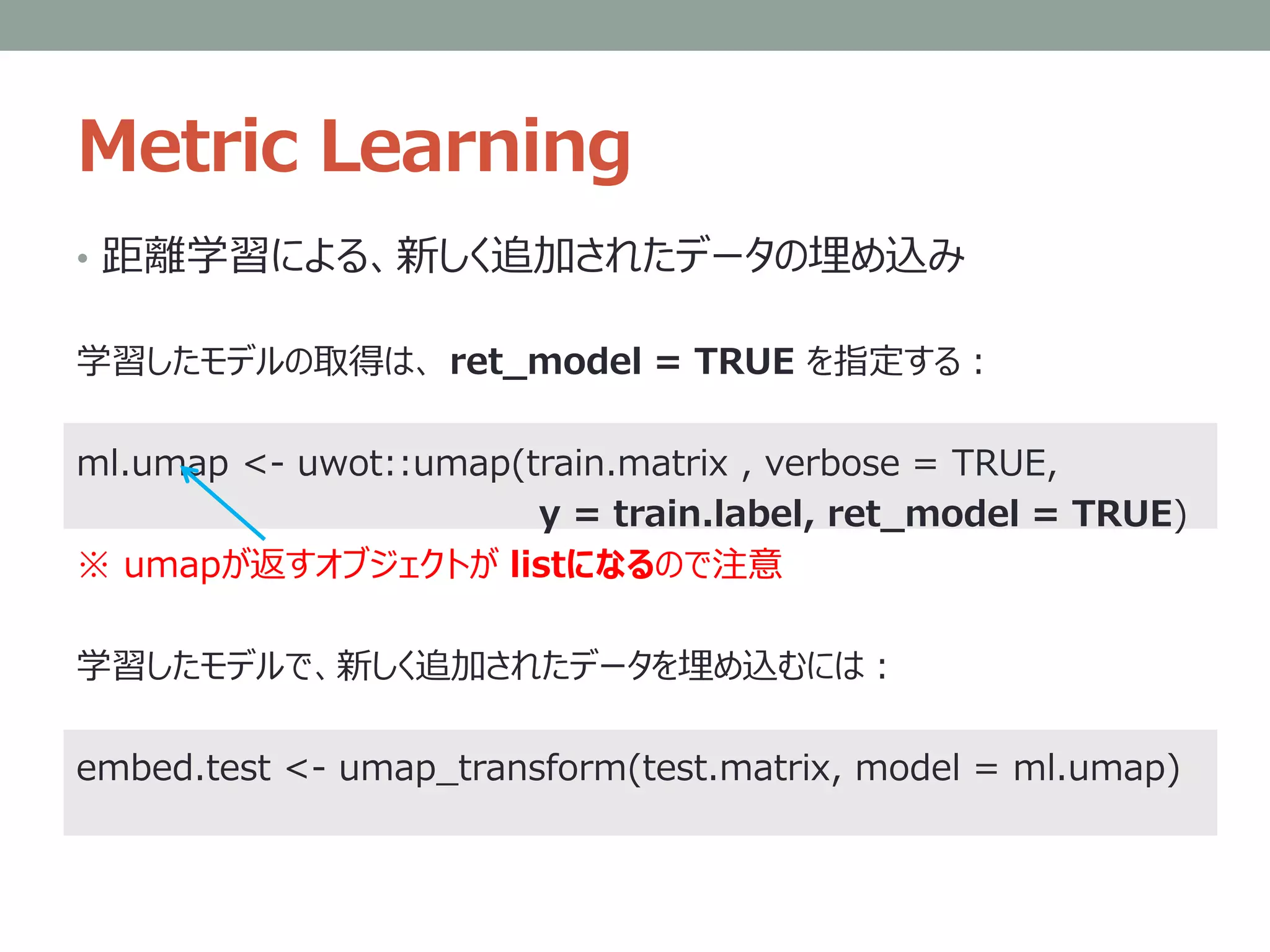 Dimensionality reduction with t-SNE(Rtsne) and UMAP(uwot) using R ...