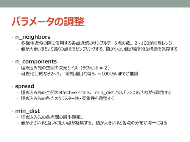 Dimensionality reduction with t-SNE(Rtsne) and UMAP(uwot) using R ...