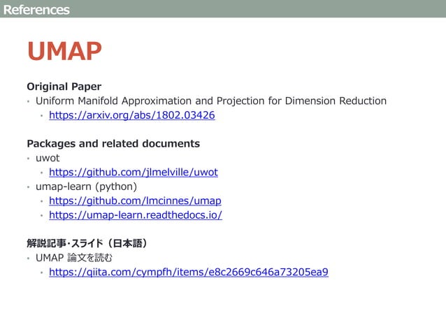 Dimensionality reduction with t-SNE(Rtsne) and UMAP(uwot) using R ...