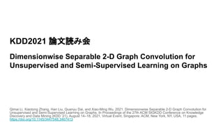 Dimensionwise separable 2 d graph convolution for unsupervised and semi-supervised learning on ...