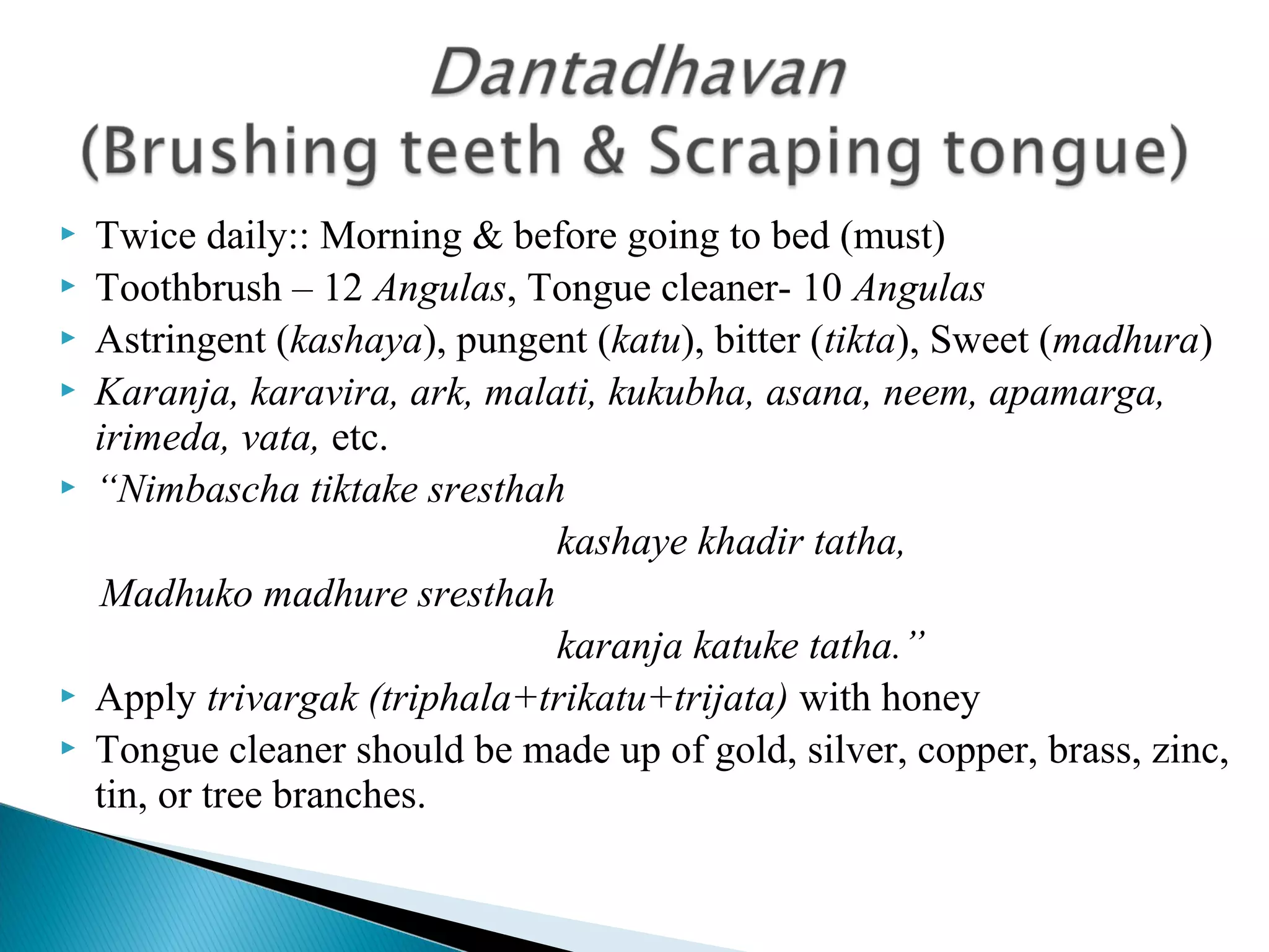 Dinacharya | PPT