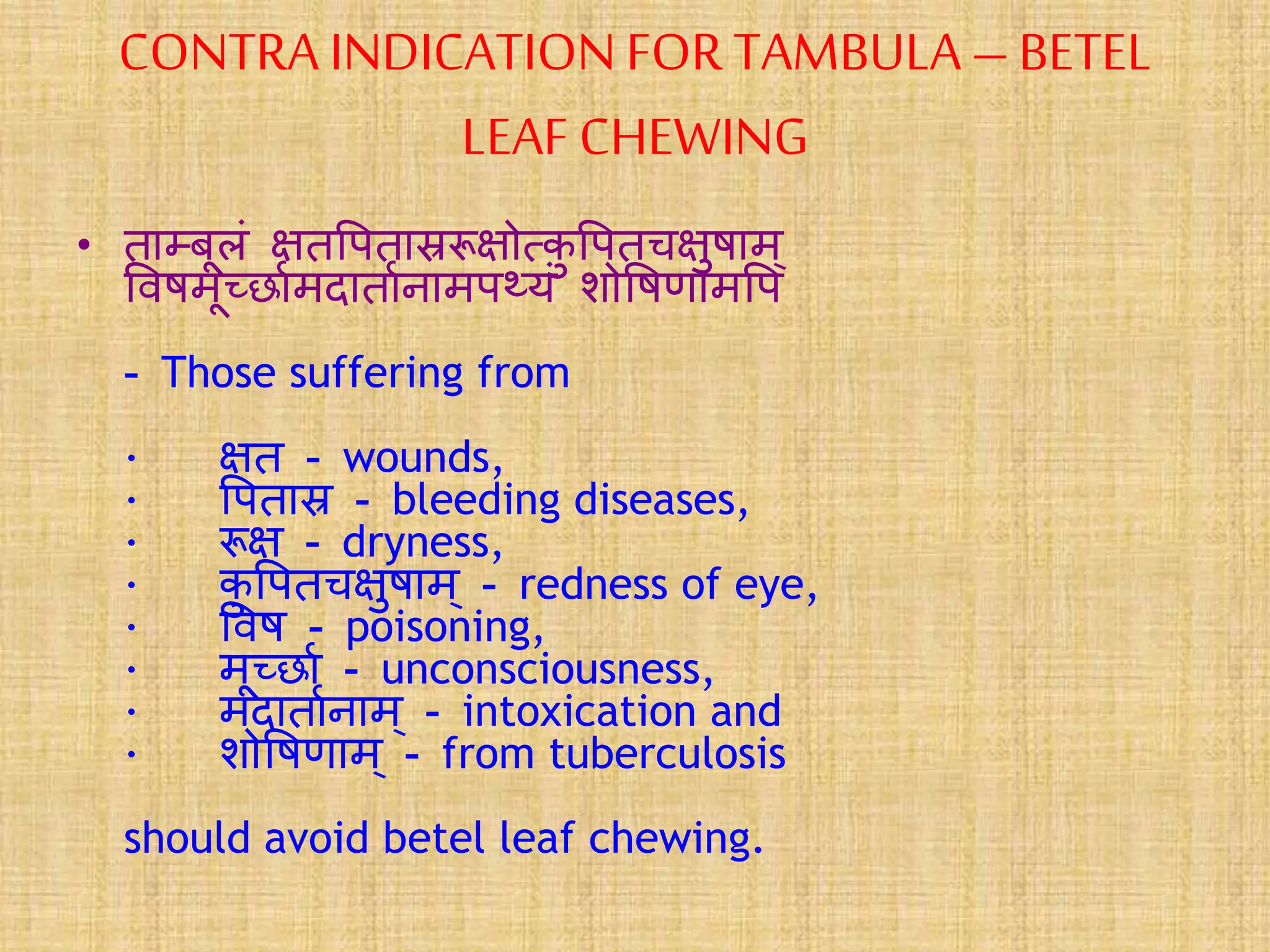 Ashtanga Hridaya Sutrasthana Chapter -2 DINACHARYA ADHYAYA – DAILY ...