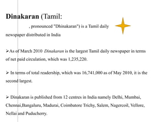 tamil newpaper Dinakaran ppt | PPT
